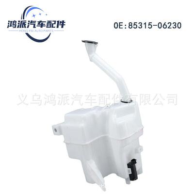 热销适用于凯美瑞Camry雨刮喷水壶85315-06230