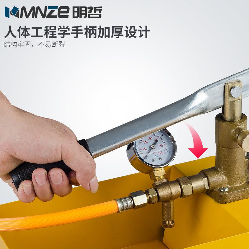 包邮手动试压泵手动ppr水管/自来水管道打压机器检漏仪压力泵