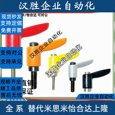 米思米小型把手 短型手柄CLDMC4/5/6/8-8/12/16/20/25/32