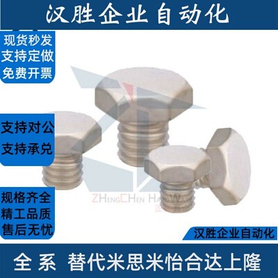 止动销STFHN/STEHN5.5A/7/8~/14/14A/14B 替代PAC51/PAC71