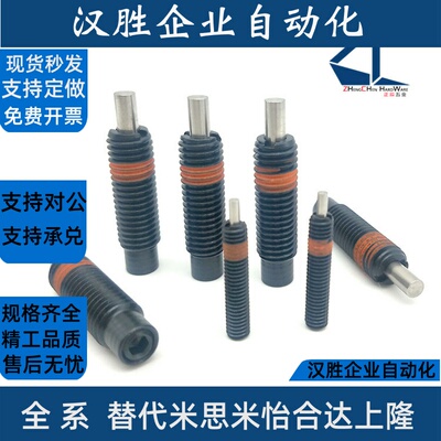 ZAW01前端平面型弹簧柱塞 伸缩弹簧顶销 PJLF5/6/8/10-3/5/10