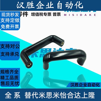 椭圆拉手XAG01 02 06-L90 114 120 140 160 180 200内装电木拉手