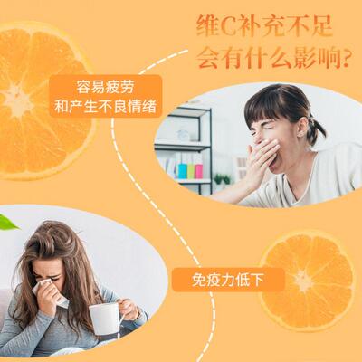 康泡美瑞生PDV素C腾维片vc片甜橙味维成人维他命c补充生素官方正