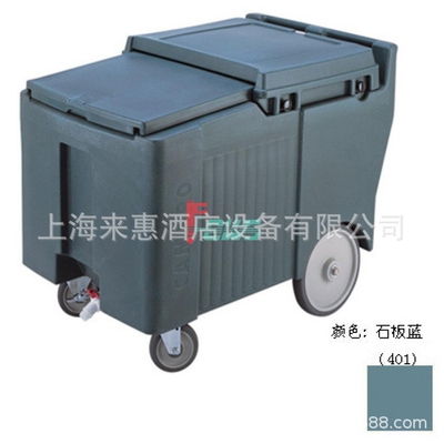 美国金宝CAMBRO餐饮设备 ICS125LB-401 低型储冰车(石板蓝色)