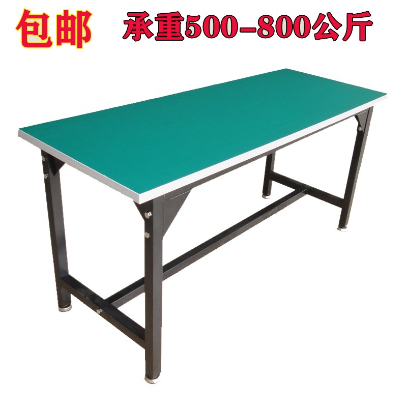加厚防静电工作台操作台重型装配工作台电脑维修桌检验实验打包台
