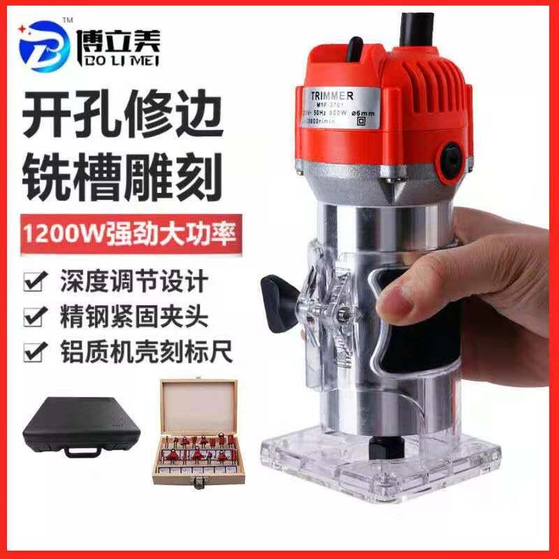 修边机木工专用多功能电动工具铝塑板开槽倒边工艺雕刻DIY制作机