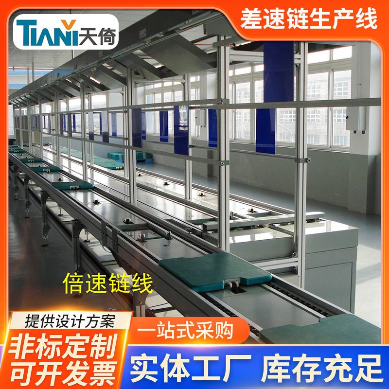皮带组装线输送带工厂传送流 水线流水线车间自动化设备生产线