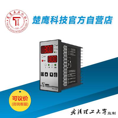楚鹰科技ST-1800全自动同步张力控制器 主从电机 变频器速度调节