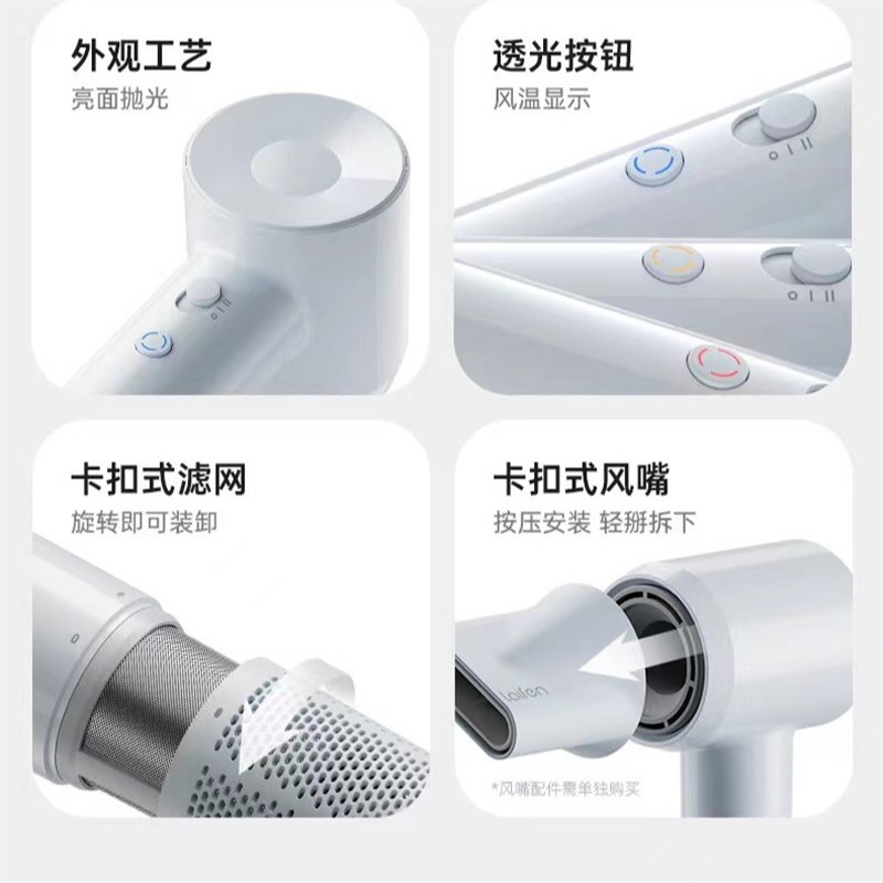 Laifen徕芬吹风机SE Lite家用入门款高速吹风机速干低噪音电吹风