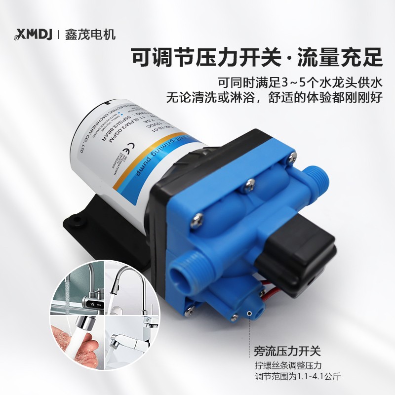 42系列隔膜泵12V水泵24V水泵房车水泵直流增压泵 自吸泵船用水泵