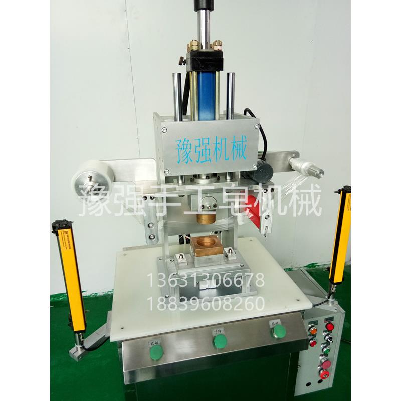 手工皂机器铜模压皂成型模具冲压模具小型手工皂机械设备