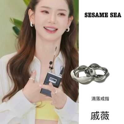 尚雯婕同款戒指简约高级感白色