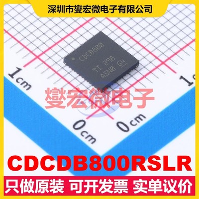 CDCDB800RSLR VQFN-48 250MHz 3V~3.6V 时钟缓冲器驱动器分配器
