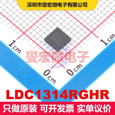 LDC1314RGHR QFN-16-EP(4x4) ADC/DAC-专用转换器 数据转换 集
