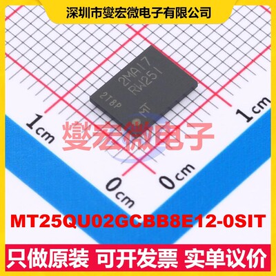 MT25QU02GCBB8E12-0SIT TPBGA-24(6x8 2Gbit NOR FLASH存储器芯片