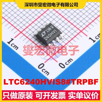 LTC6240HVIS8#TRPBF SO-8 射频低噪声放大器芯片IC