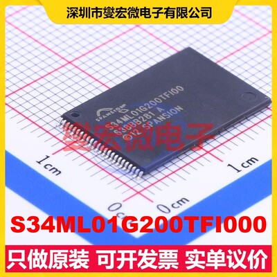 S34ML01G200TFI000 TSOP-48-18.4mm 1Gbit NAND FLASH存储器