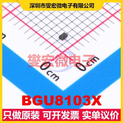 BGU8103X XFDFN-6(0.7x1.1) 射频放大器芯片IC