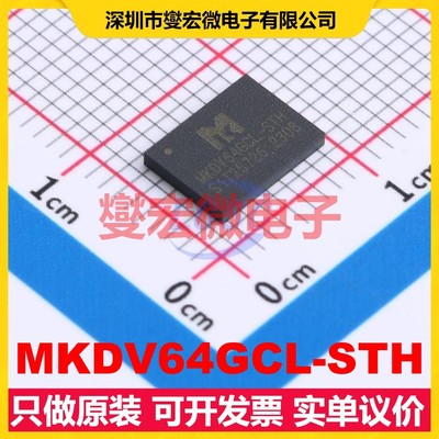 MKDV64GCL-STH LGA-8(6x8) 64Gbit NAND FLASH存储器芯片IC