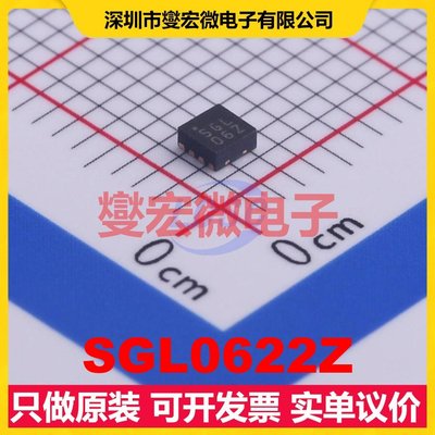 SGL0622Z DFN-8-EP(2x2) 射频放大器芯片IC