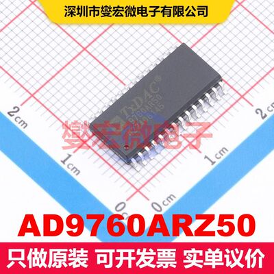 AD9760ARZ50 SOIC-28-300mil DAC数模转换器 数据转换 集成芯片IC