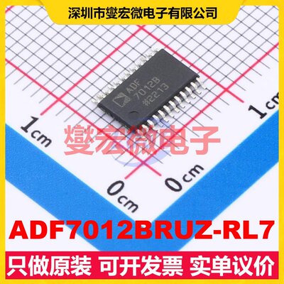 ADF7012BRUZ-RL7 TSSOP-24 75MHz~1GHz 179.2Kbps 射频收发器芯片