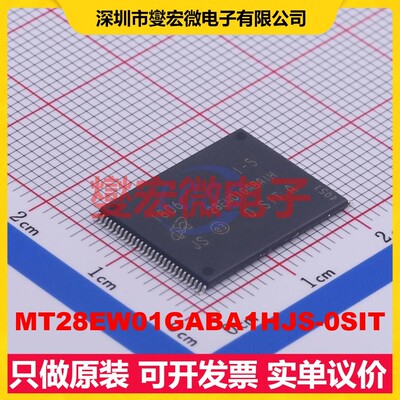 MT28EW01GABA1HJS-0SIT TSOP-56-18.5mm NOR FLASH存储器
