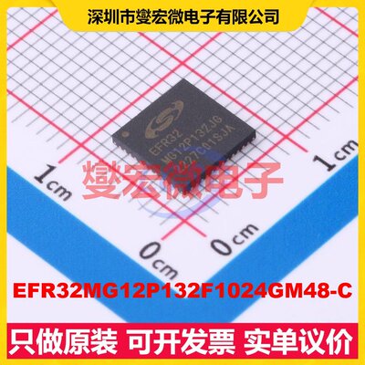 EFR32MG12P132F1024GM48-C QFN-48-EP(7x7) 2Mbps 射频收发器