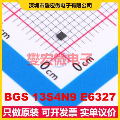 BGS 13S4N9 E6327 DFN-9(1.1x1.1) 射频开关