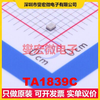 TA1839C SMD 942.5MHz 35MHz 声表面波滤波器芯片IC