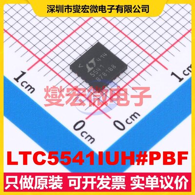 LTC5541IUH#PBF QFN-20-EP(5x5 1.3GHz~2.3GHz 192mA 射频混频器