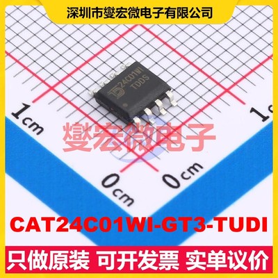 CAT24C01WI-GT3-TUDI SOP-8 EEPROM带电可擦写存储器芯片IC