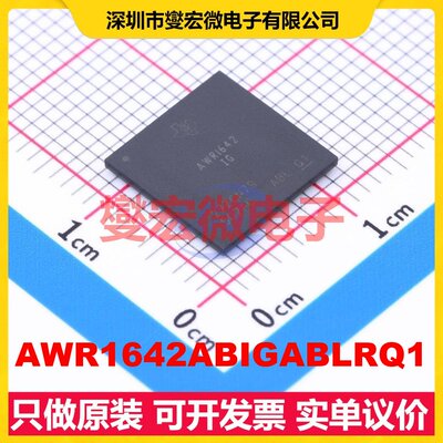 AWR1642ABIGABLRQ1 FCBGA-161 76GHz~81GHz 射频收发器芯片IC