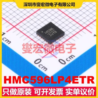 HMC596LP4ETR QFN-24-EP(4x4) 5V 45dB 射频开关芯片IC