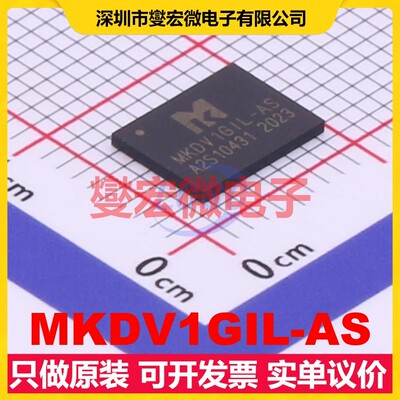 MKDV1GIL-AS LGA-8(6x8) 1Gbit NAND FLASH存储器芯片IC