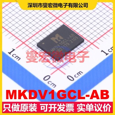 MKDV1GCL-AB LGA-8(6x8) 1Gbit NAND FLASH存储器芯片IC