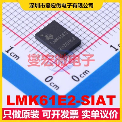 LMK61E2-SIAT QFM-8(5x7) 3.135V 162mA 定时器计时器芯片IC