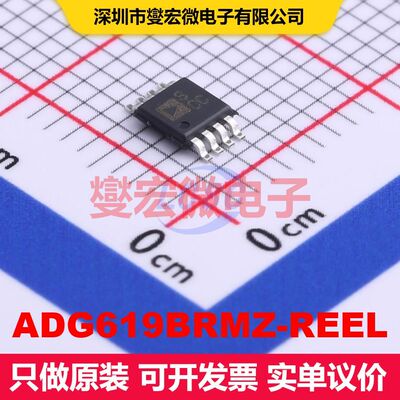 ADG619BRMZ-REEL MSOP-8 模拟开关/多路复用器/解复用器 接口 集