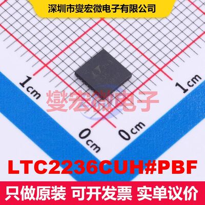 LTC2236CUH#PBF QFN-32-EP(5x5) ADC模数转换器 数据转换 集成