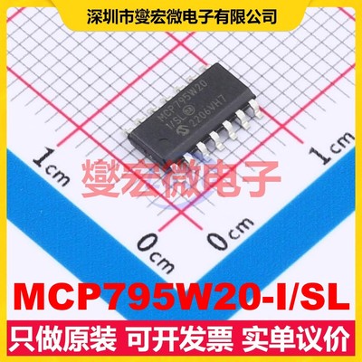 MCP795W20-I/SL SOIC-14 1.8V~3.6V SPI 实时时钟芯片IC