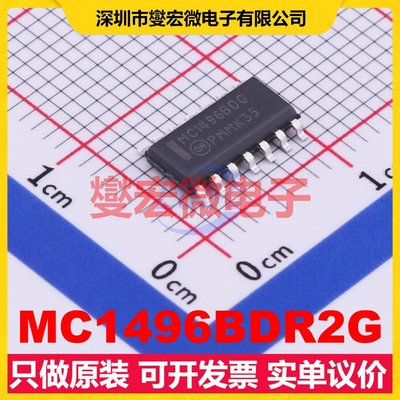 MC1496BDR2G SOIC-14 1kHz~10MHz 射频调制器解调器