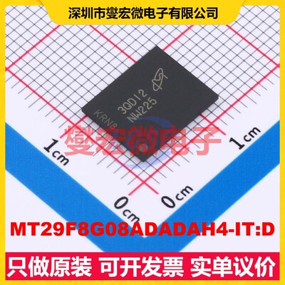 MT29F8G08ADADAH4-IT:D VFBGA-63 NAND FLASH存储器