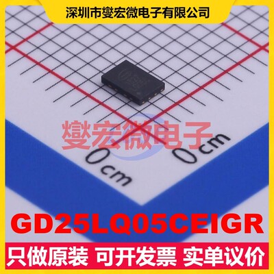 GD25LQ05CEIGR USON-8-EP(2x3) 512Kbit NOR FLASH存储器芯片IC