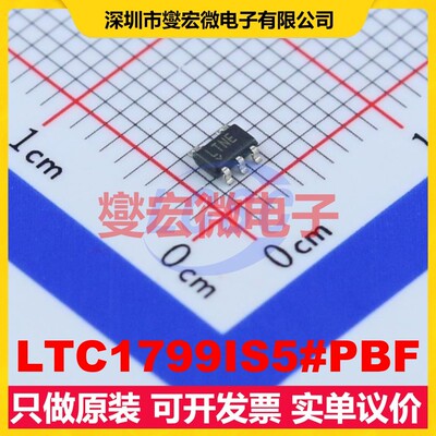 LTC1799IS5#PBF TSOT-23-5 定时器计时器芯片IC