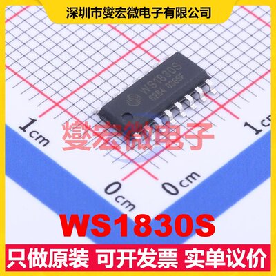 WS1830S SOP-16 SPI 106Kbps;212Kbps;424Kbps 射频卡芯片