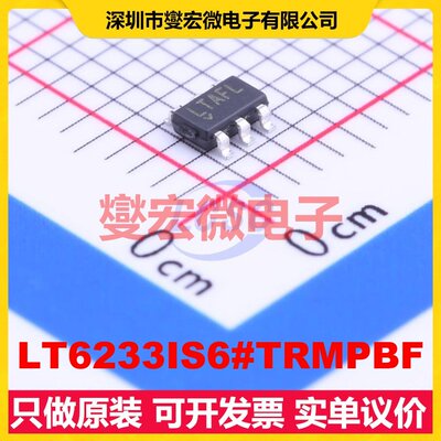 LT6233IS6#TRMPBF TSOT-23-6 射频低噪声放大器芯片IC