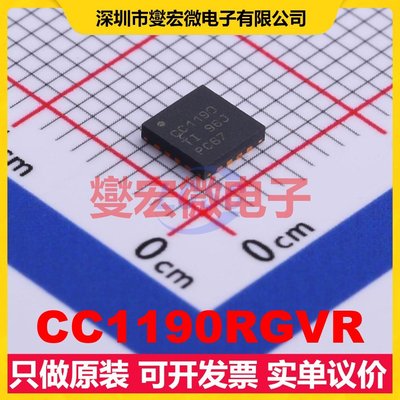 CC1190RGVR VQFN-16-EP(4x4) ISM 850MHz~950MHz 射频前端芯片IC