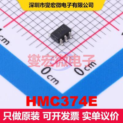 HMC374E SOT-23-6 射频放大器 射频芯片IC