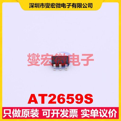AT2659S SOT-23-6 1.4V~3.6V 20dB 射频低噪声放大器芯片IC