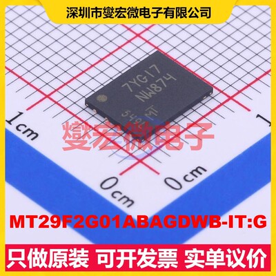 MT29F2G01ABAGDWB-IT:G U-PDFN-8(6x8 2Gbit NAND FLASH存储器